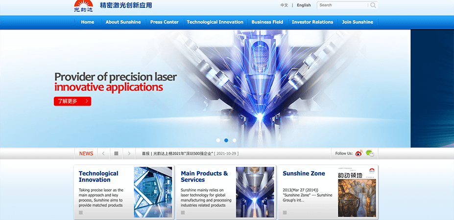 Top 10 Chinese Laser Marking Machine Companies